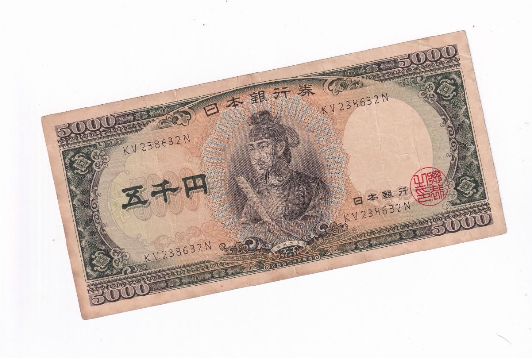 Japan 5000 Yen 1957 KV238632N GVF Banknote Duit Lama, Hobbies & Toys ...