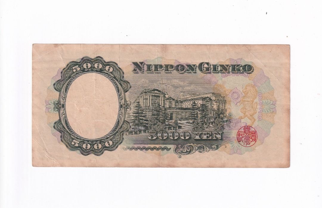 Japan 5000 Yen 1957 KV238632N GVF Banknote Duit Lama, Hobbies & Toys ...