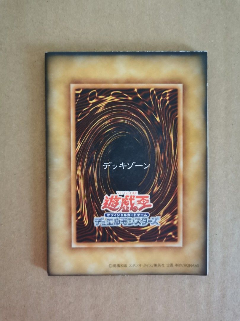 KONAMI YU-GI-OH DECK CARDS FIELD PLACEMENT, Hobbies & Toys, Toys ...