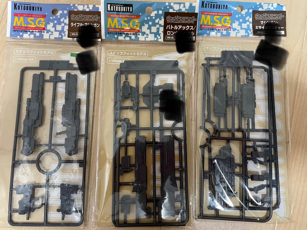 Kotobukiya 壽屋 m.s.g 模型 Frame arms girl, 興趣及遊戲, 玩具 & 遊戲類 - Carousell