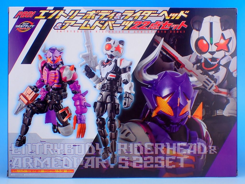 PBandai RCF Figure Entrybody & Riderhead & Armedparts 22 Set Kamen Rider Geats Premium Bandai ...