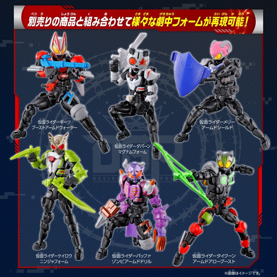 PBandai RCF Figure Entrybody & Riderhead & Armedparts 22 Set Kamen Rider Geats Premium Bandai ...
