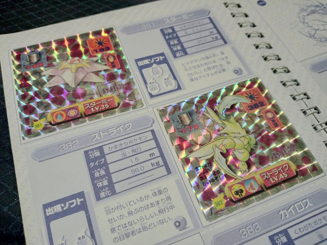 Pokemon Perfect Album 2 Hyper Sticker Collection, Hobbies & Toys ...