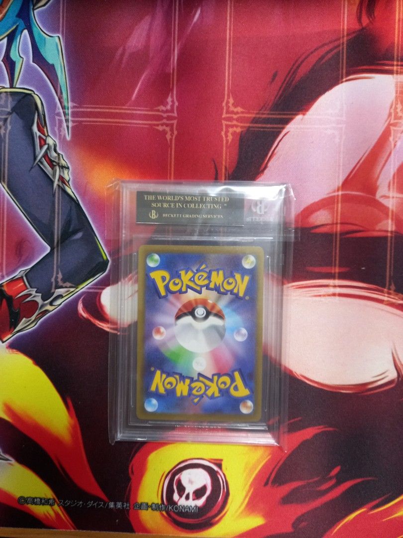 Pokemon Pikachu CHR Beckett Black Label Pristine 10, Hobbies & Toys ...