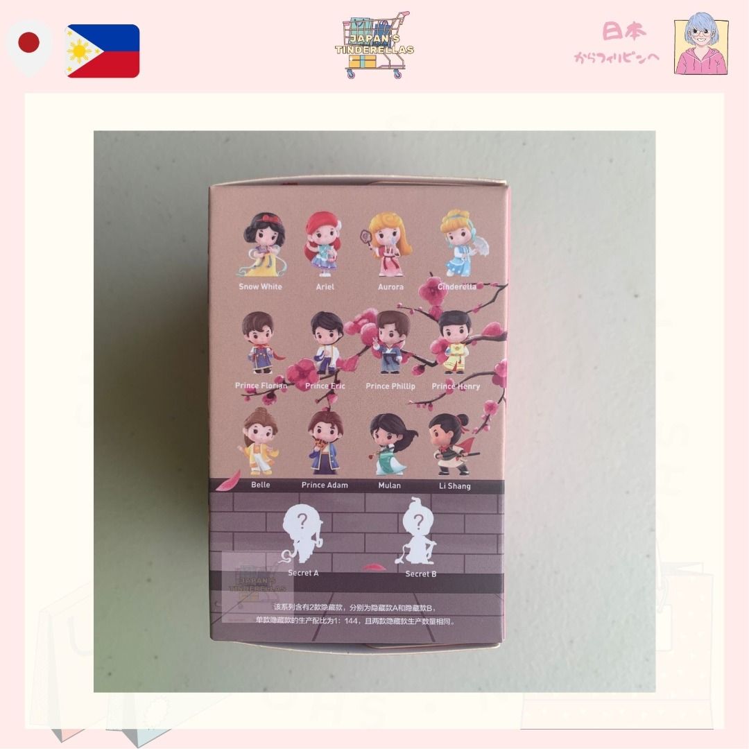 POP MART: DISNEY ARIEL LITTLE MERMAID - HAN CHINESE COSTUME BLIND BOX ...