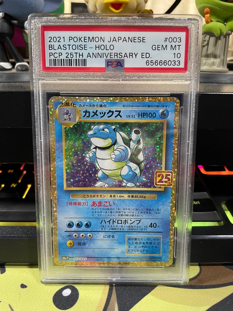 PSA 10 Blastoise Holo #003 25th Anniversary Pokemon Japanese, Hobbies & Toys, Toys & Games on ...