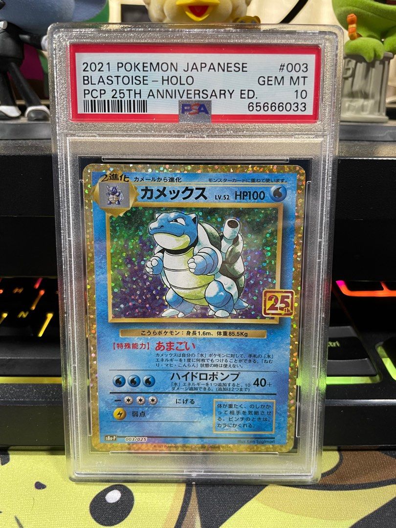 PSA 10 Blastoise Holo #003 25th Anniversary Pokemon Japanese, Hobbies ...