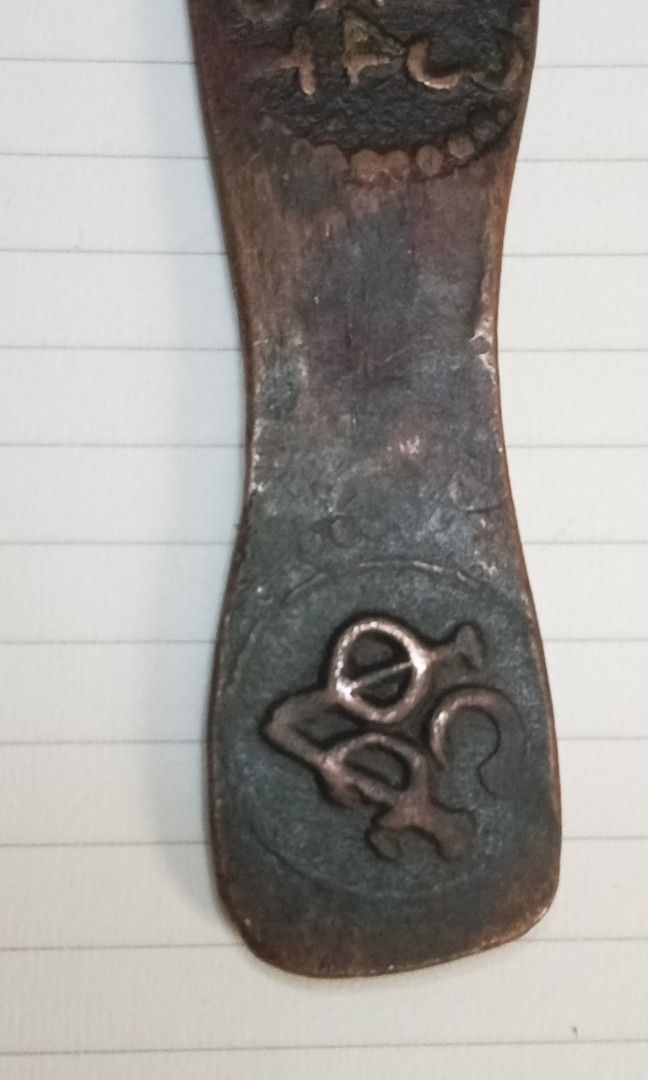 Rare Ceylon Stuiver Bonk Bar, Hobbies & Toys, Collectibles ...