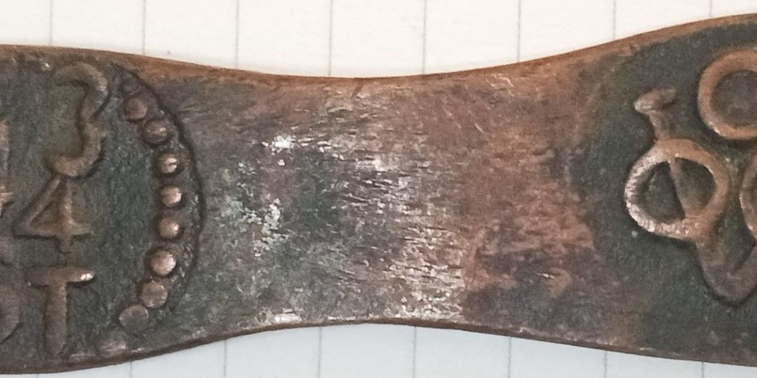 Rare Ceylon Stuiver Bonk Bar, Hobbies & Toys, Collectibles ...