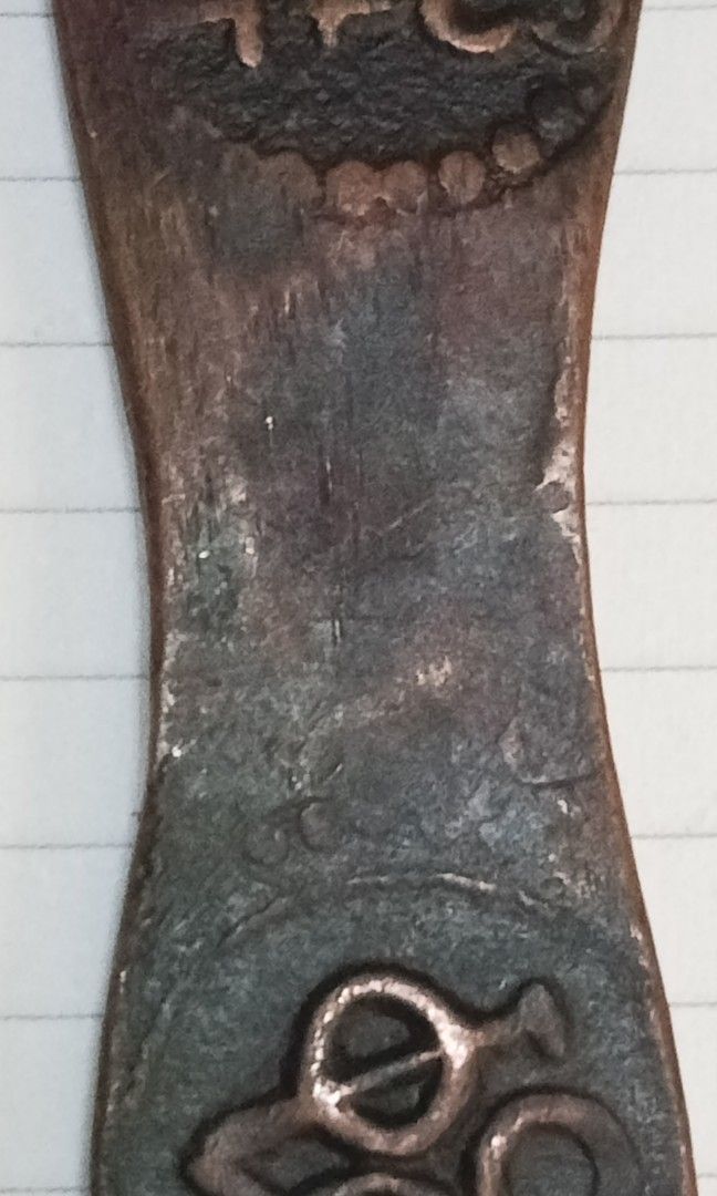 Rare Ceylon Stuiver Bonk Bar, Hobbies & Toys, Collectibles ...