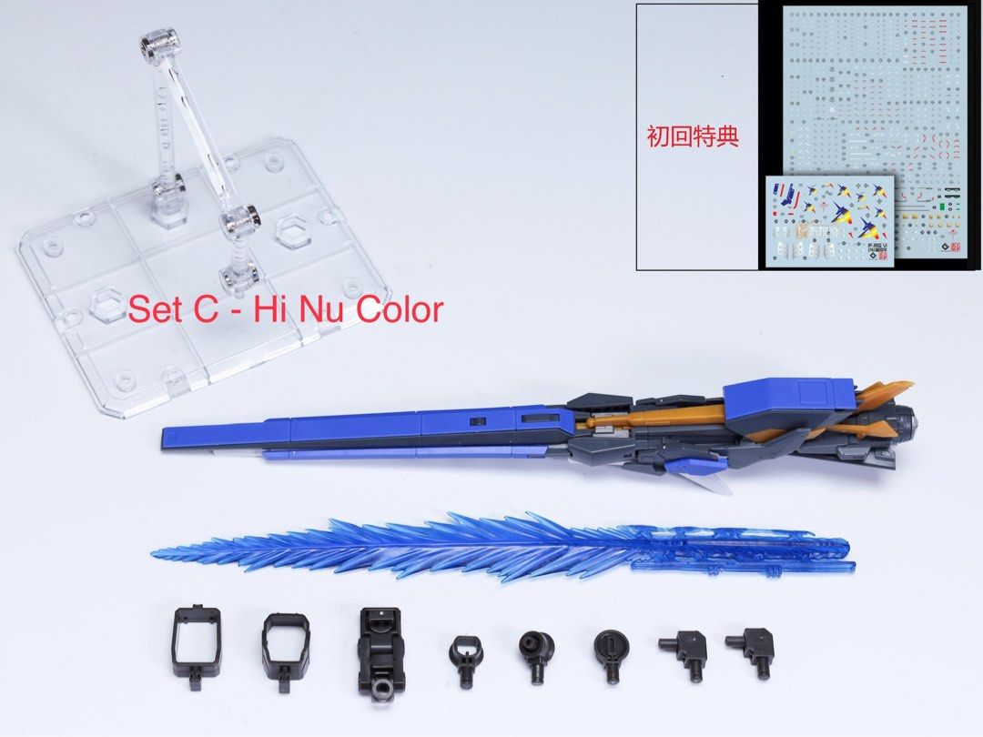 RG Long Range Fin Funnel Cannon Gundam Expansion Set - Nu Fukuoka Color ...
