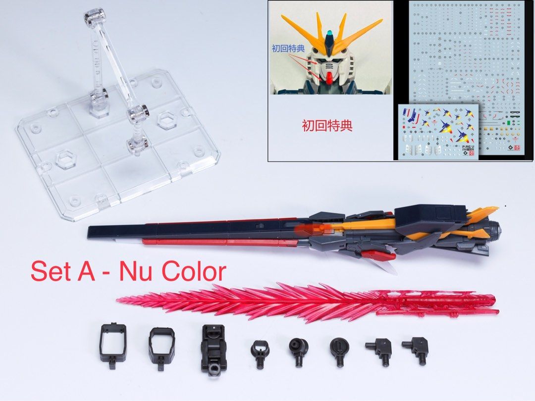 RG Long Range Fin Funnel Cannon Gundam Expansion Set - Nu Fukuoka Color by EW Model ...