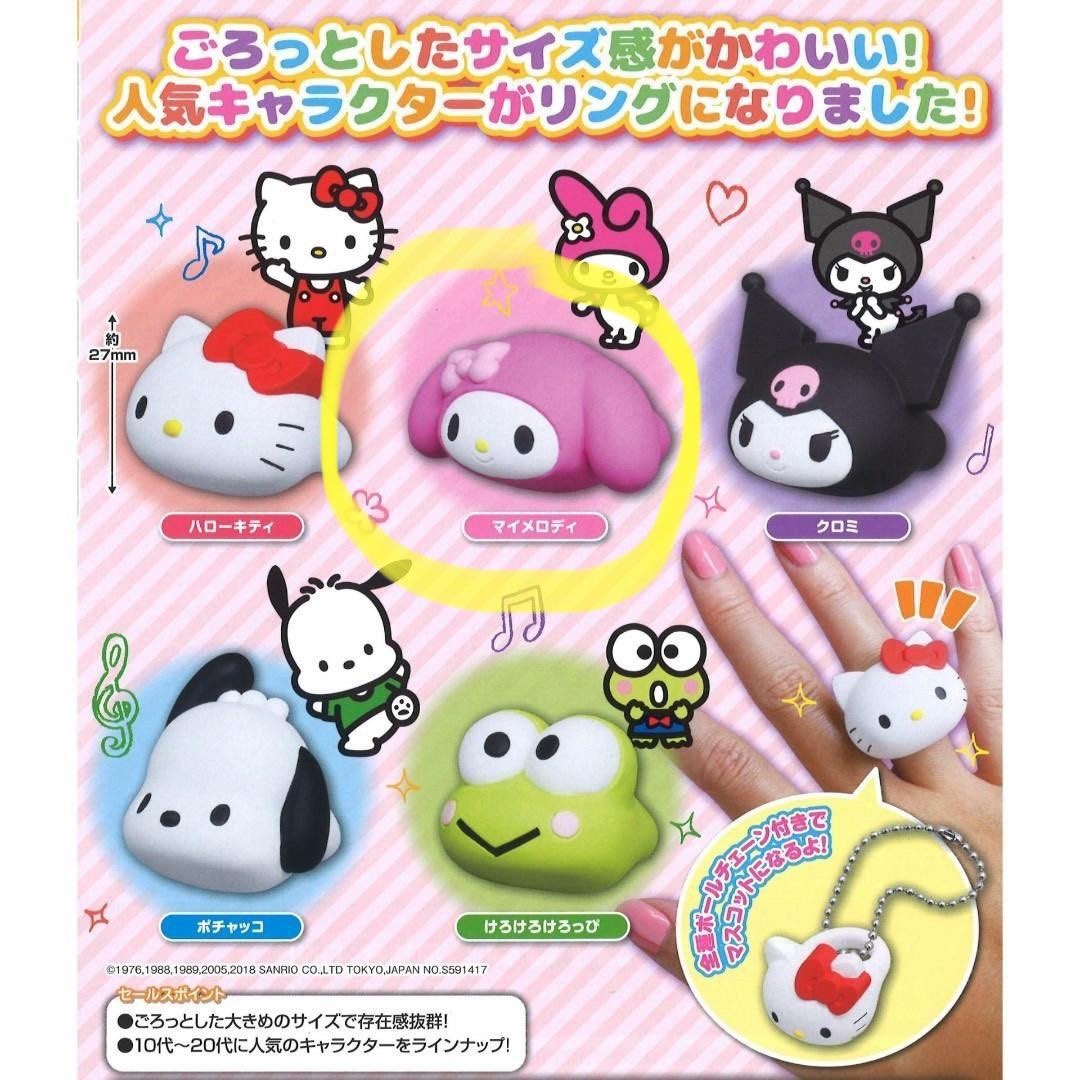 Sanrio Mymelody ring from Don Don Donki, Women's Fashion, Jewelry ...