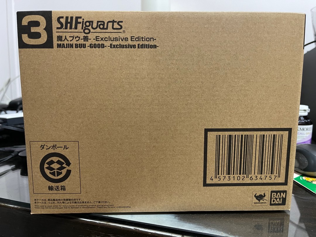 S.H.Figuarts / SHF, Dragon Ball, Majin Fat Buu Exclusive Edition ...