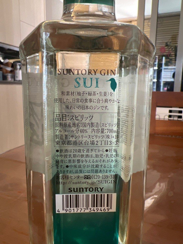 Suntory Gin - SUI, Food & Drinks, Alcoholic Beverages on Carousell