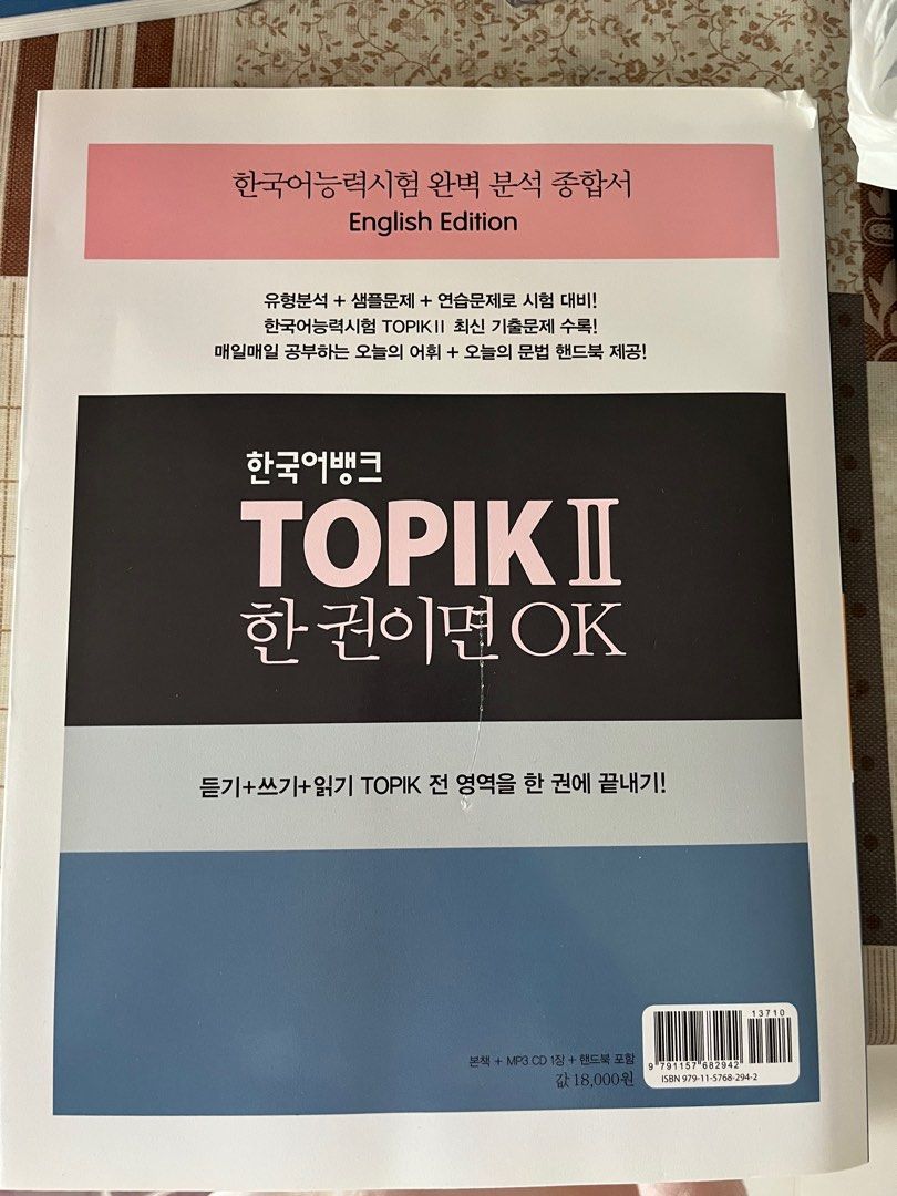 Topik II Korean Book, Hobbies & Toys, Books & Magazines, Assessment Books on Carousell