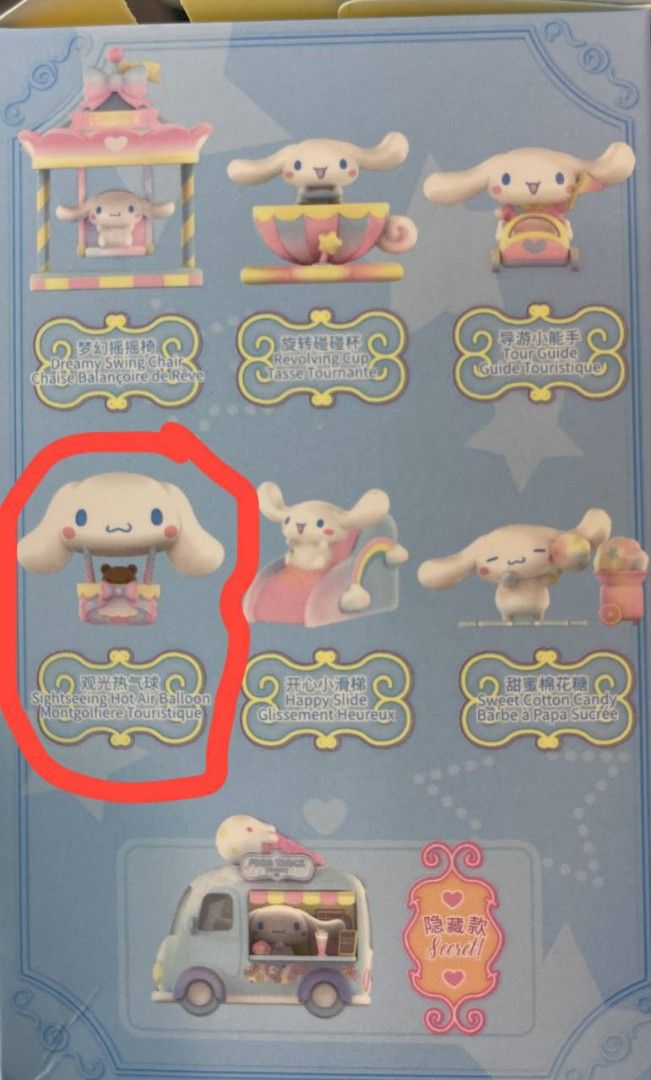 (Trade) Cinnamoroll blind box, Hobbies & Toys, Toys & Games on Carousell