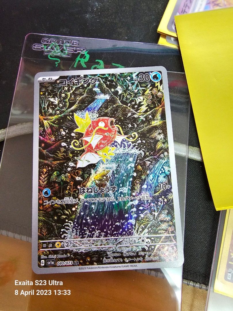 Triple beat magikarp, Hobbies & Toys, Toys & Games on Carousell