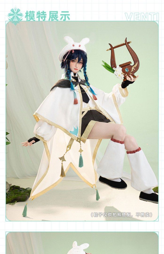 venti bunny cosplay miaowu genshin, Women's Fashion, Coats, Jackets and ...