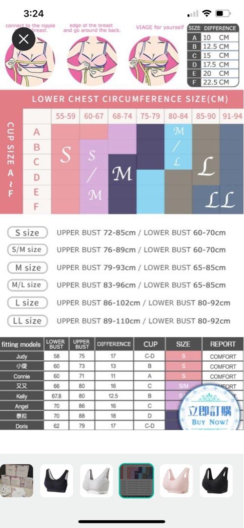 Viage Beauty Bra, Women's Fashion, New Undergarments & Loungewear on Carousell