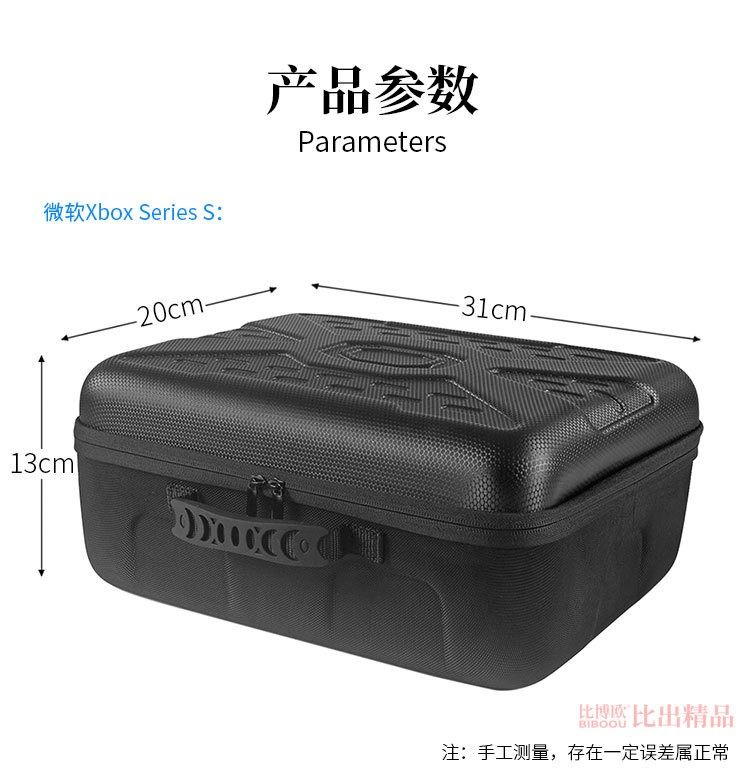 XBOX SERIES X/S Pelican carrying case with handle, can store all ...