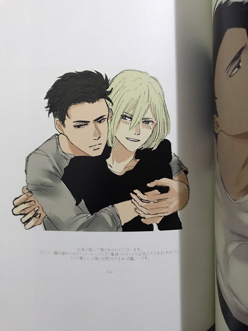 Yuri on Ice - Otayuri - Otabek & Yurio fanart book, Hobbies & Toys ...