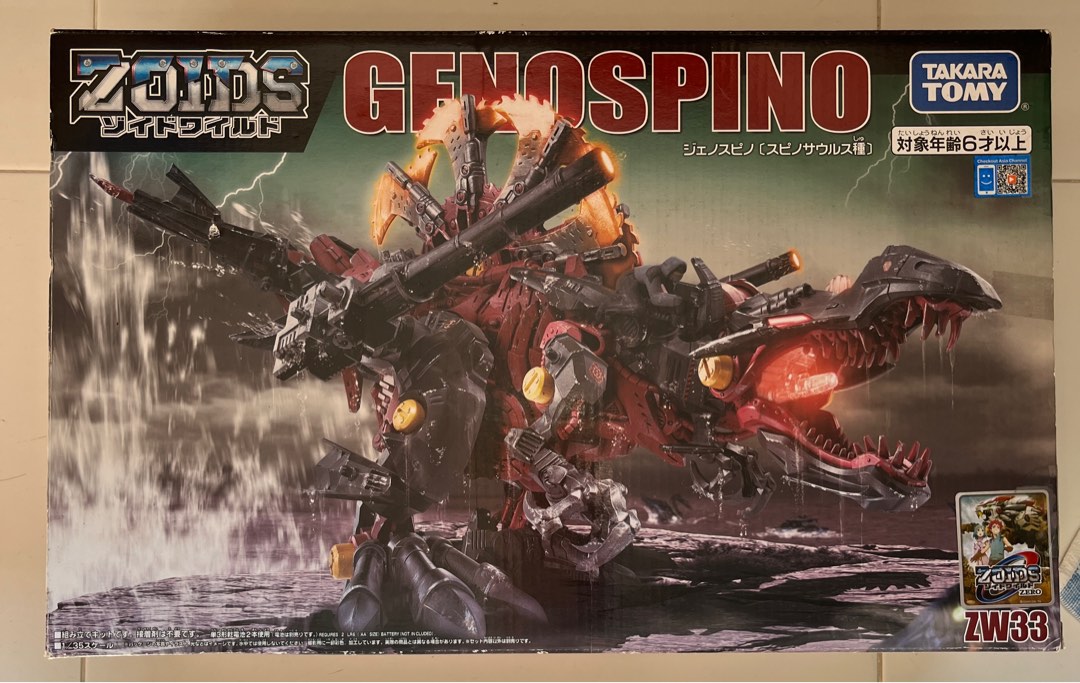 Zoids Wild ZW33 Genospino, Hobbies & Toys, Toys & Games on Carousell