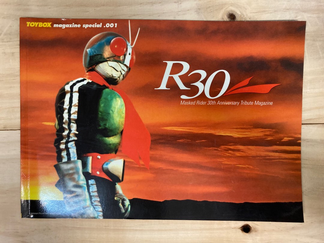 幪面超人30周年 R30 Masked Rider 30th Anniversary Tribute Magazine |中文版｜大量圖片及翻譯文章｜TOYBOX magazine ...