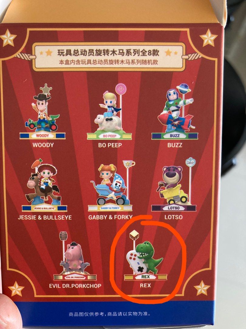 52Toys Toy Story Mini So Blind box, Hobbies & Toys, Toys & Games on ...