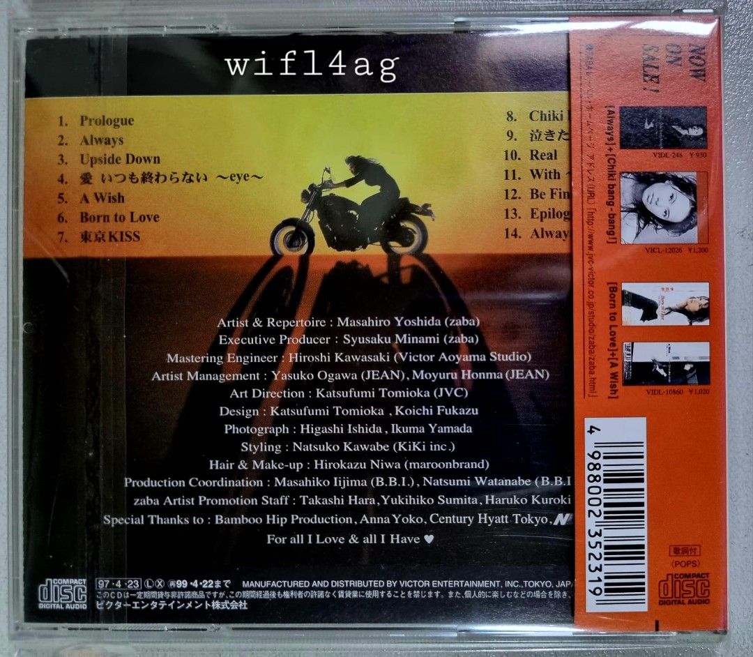 伊能静 Annie Yi Neng Jing Shizuka Inou 伊能靜 - Annie The 1st Japanese CD ...