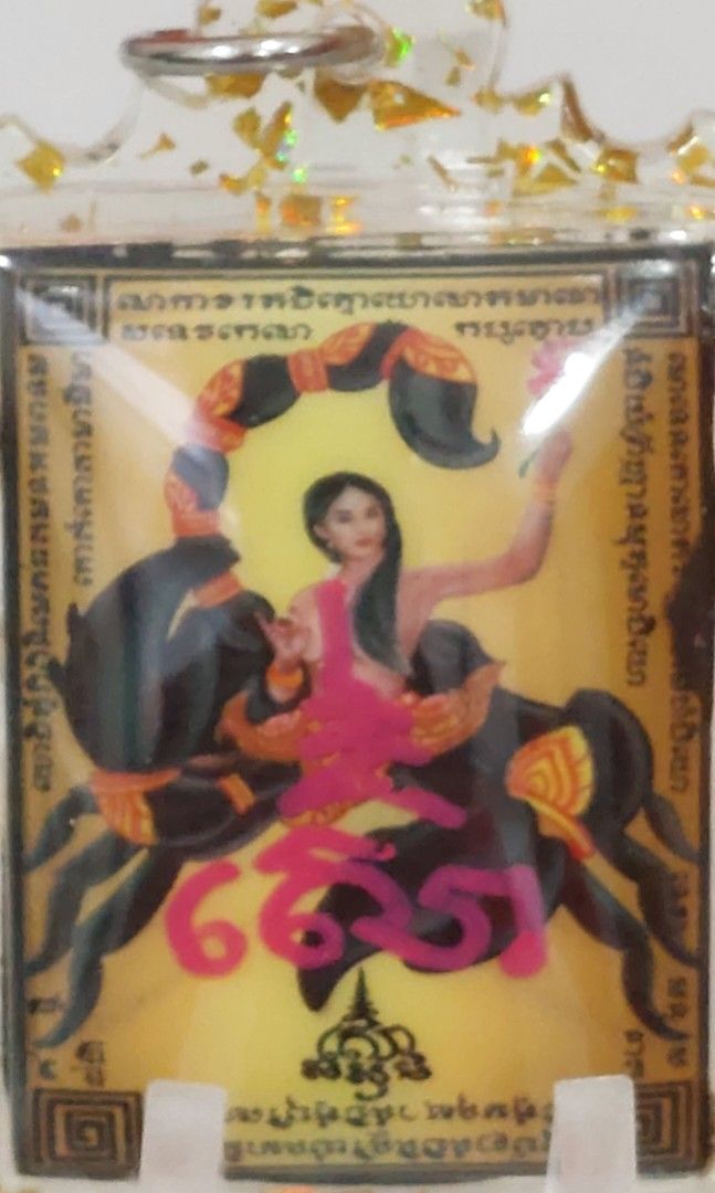 AC BOTONG KING OF SCORPION, Hobbies & Toys, Memorabilia & Collectibles ...