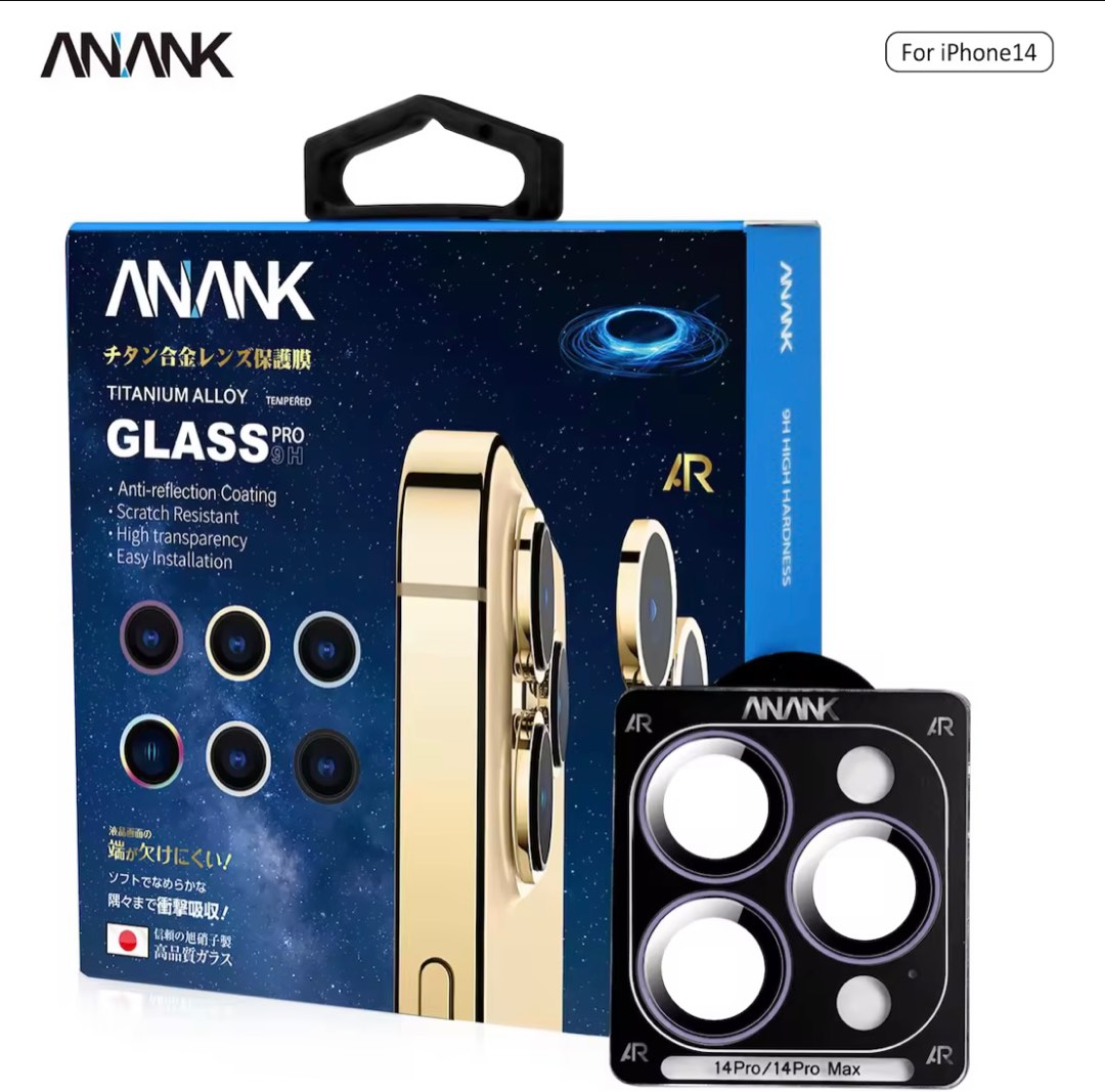 Anank AR Circle Lens Guard 0.2mm With Anti-reflective Coating for ...