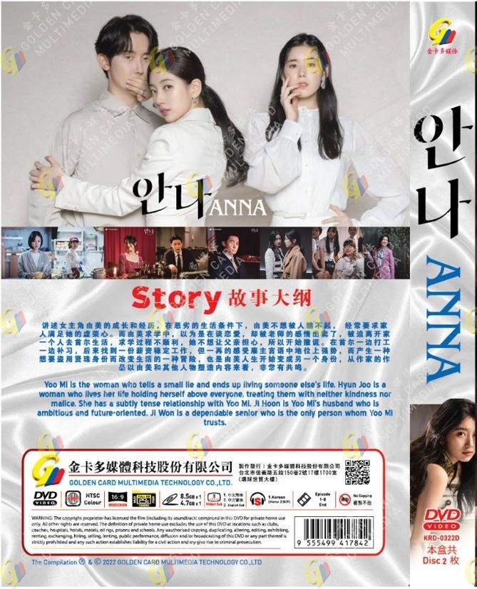 Anna Korean TV Drama Series DVD Subtitle English Chinese RM39.90, Hobbies & Toys, Music & Media ...