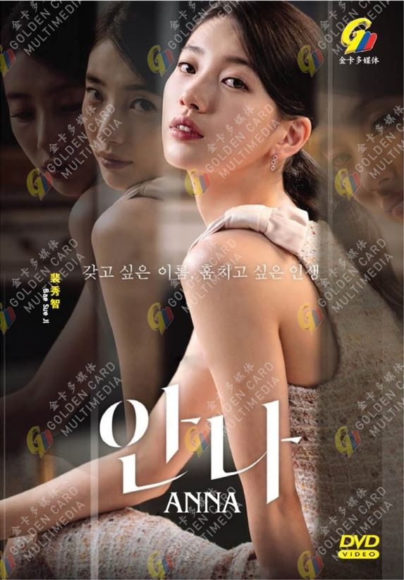 Anna Korean TV Drama Series DVD Subtitle English Chinese RM39.90, Hobbies & Toys, Music & Media ...