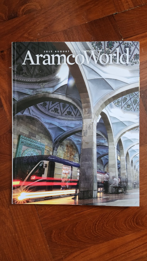 Aramco World magazines, Hobbies & Toys, Books & Magazines, Magazines on ...