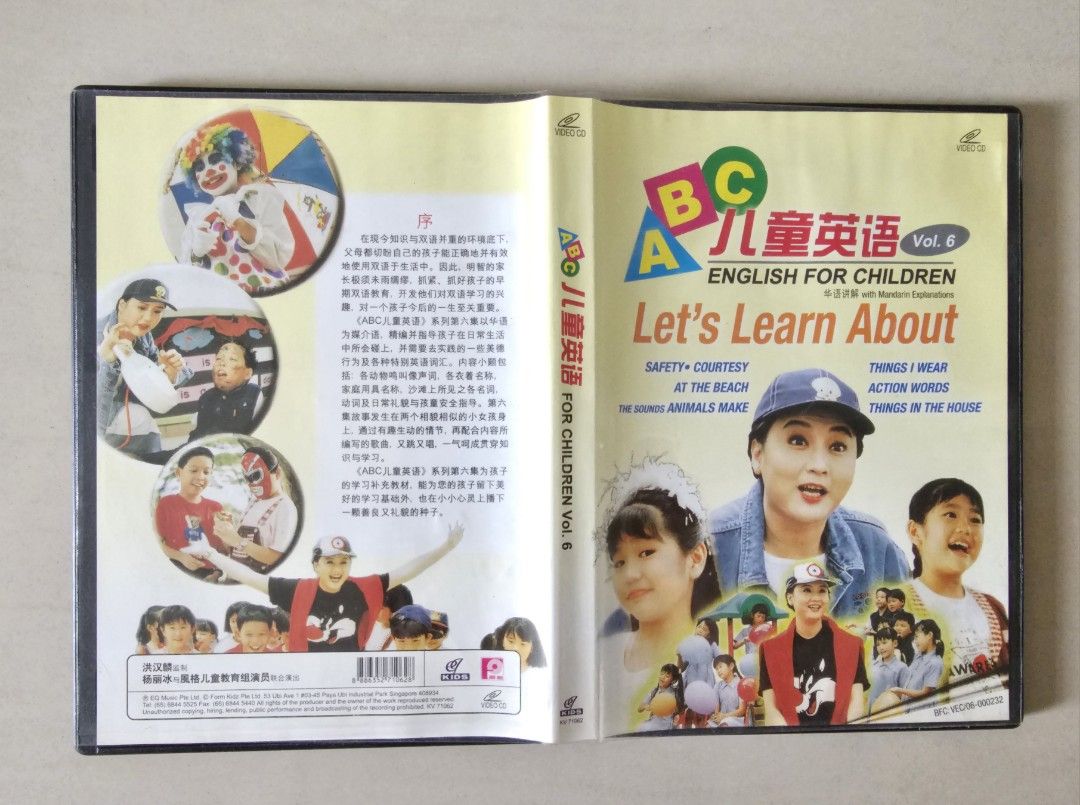 Baby's First Sing-a-long,Your Baby Can Read!Action Words,The Backyardigans,Junior Music Course ...