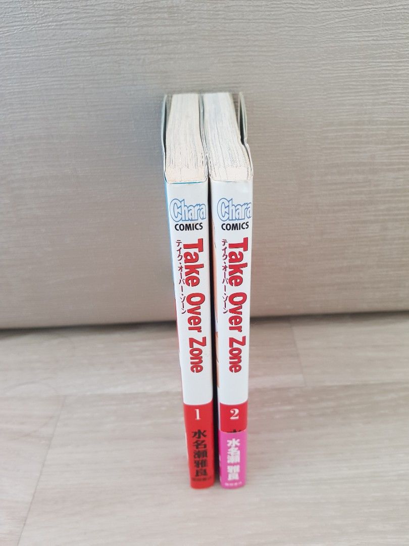 BL Yaoi Manga Take Over Zone by Minase Masara, Hobbies & Toys, Books ...