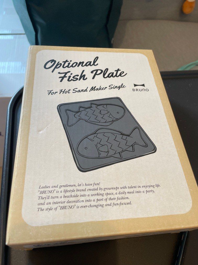 Bruno fish plate, 傢俬＆家居, 廚具和餐具, 炊具及配件 - Carousell