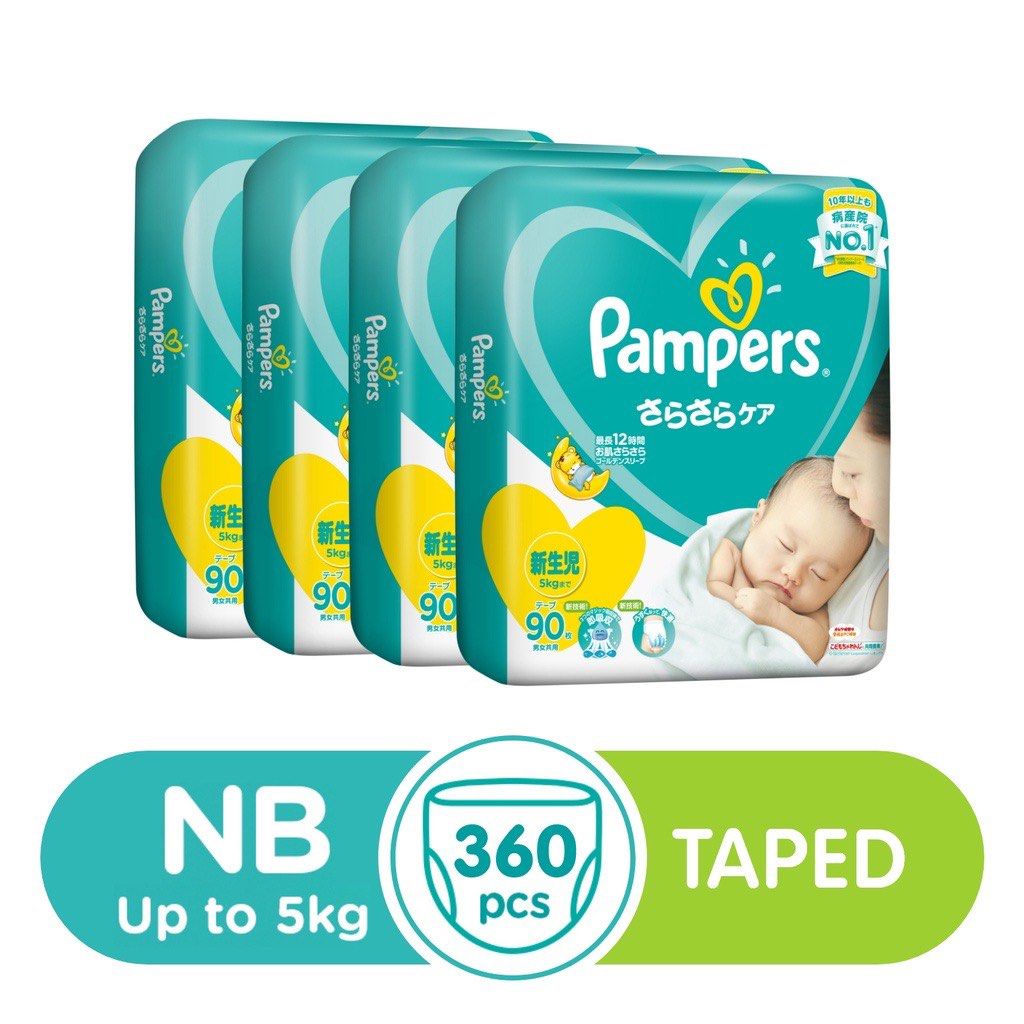 [Bundle of 4 Packs] Pampers Baby Dry Taped Diapers x1 Carton Size NB ...