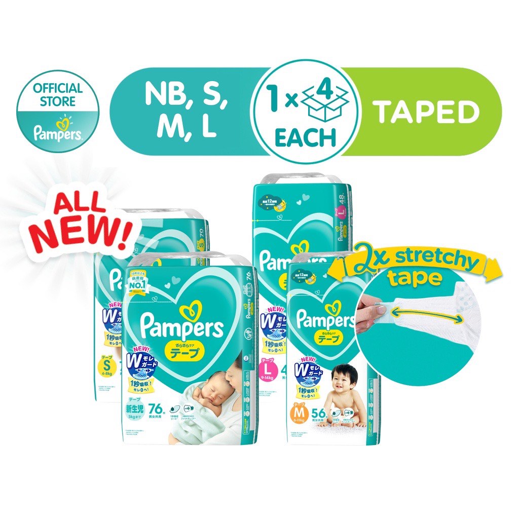 [Bundle of 4 Packs] Pampers Baby Dry Taped Diapers x1 Carton Size NB ...