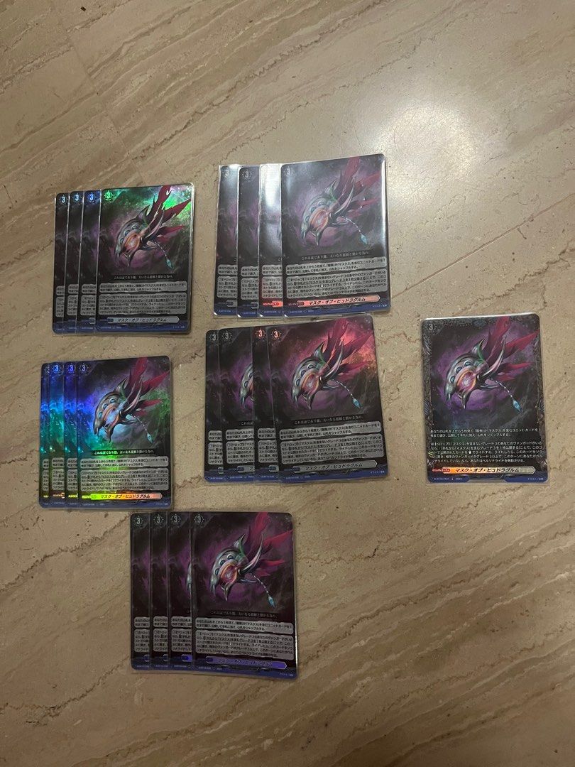 Cardfight Vanguard DBT10 mask order, Hobbies & Toys, Toys & Games on ...