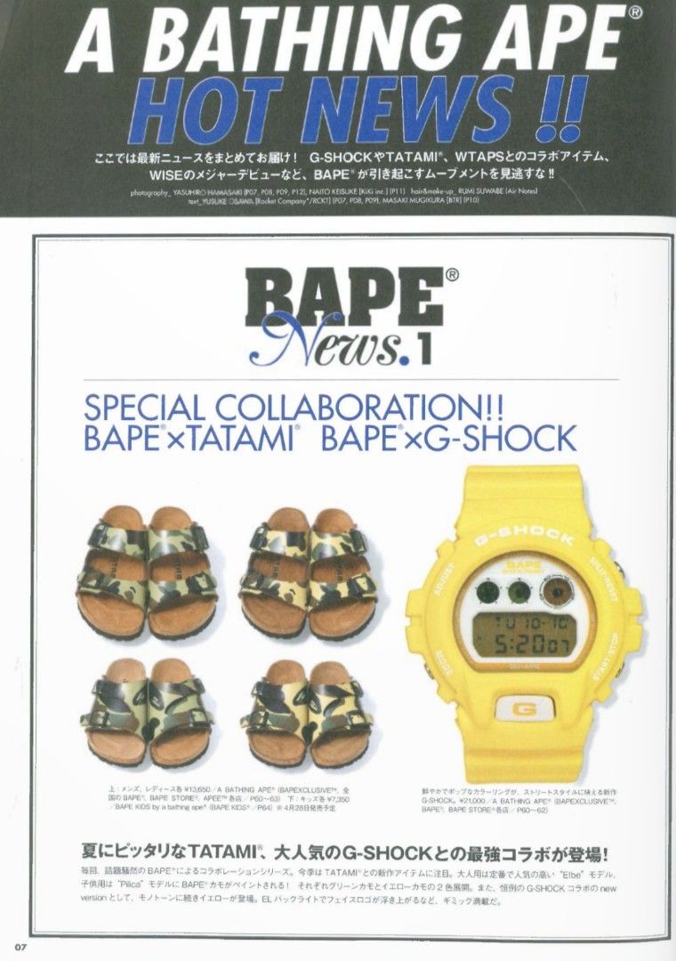 Casio G SHOCK x "A BATHING APE" BAPE DW-6900NFS "NIGO'S FAVORITE SHOP ...