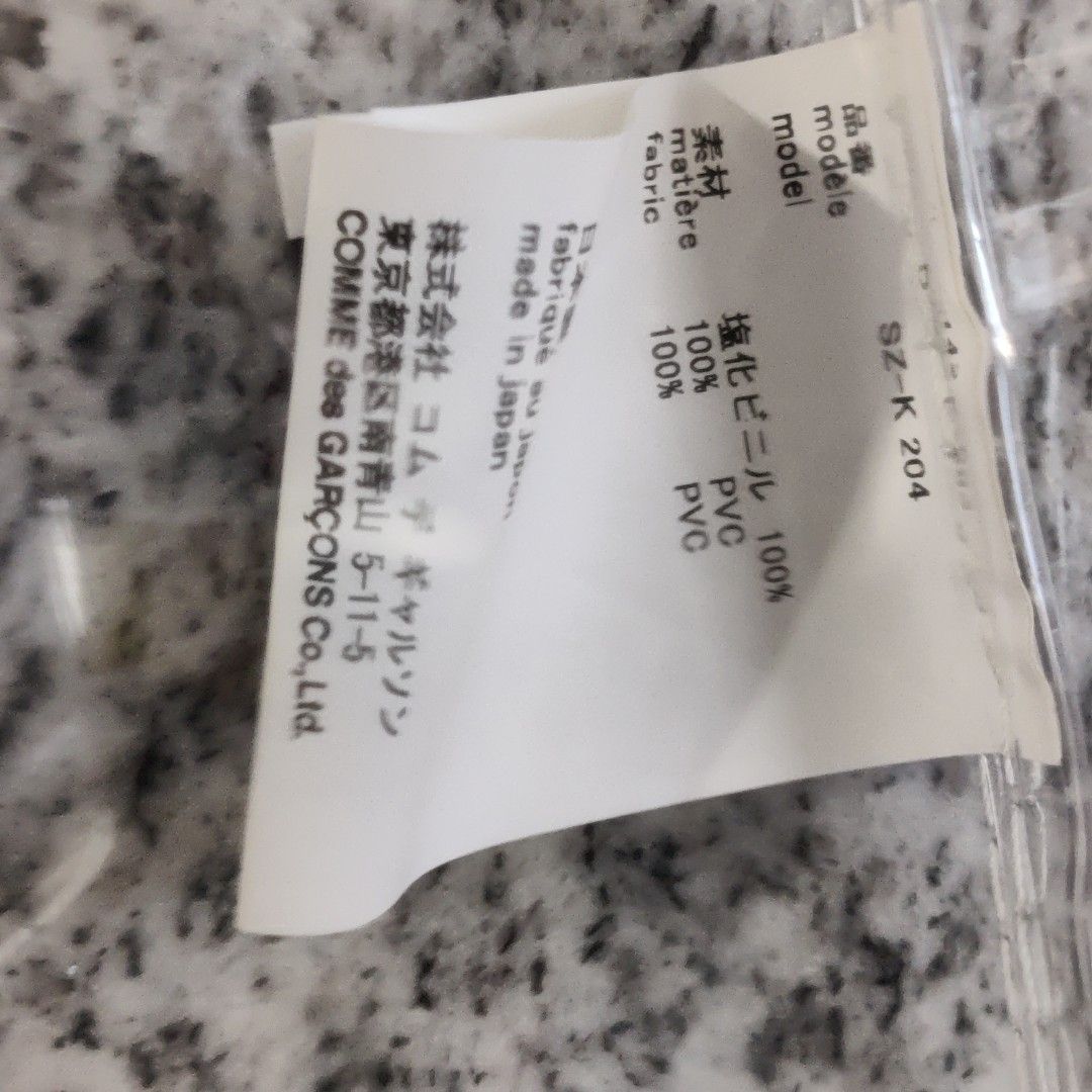 CDG Clear PVC Tote authentic, Luxury, Bags & Wallets on Carousell