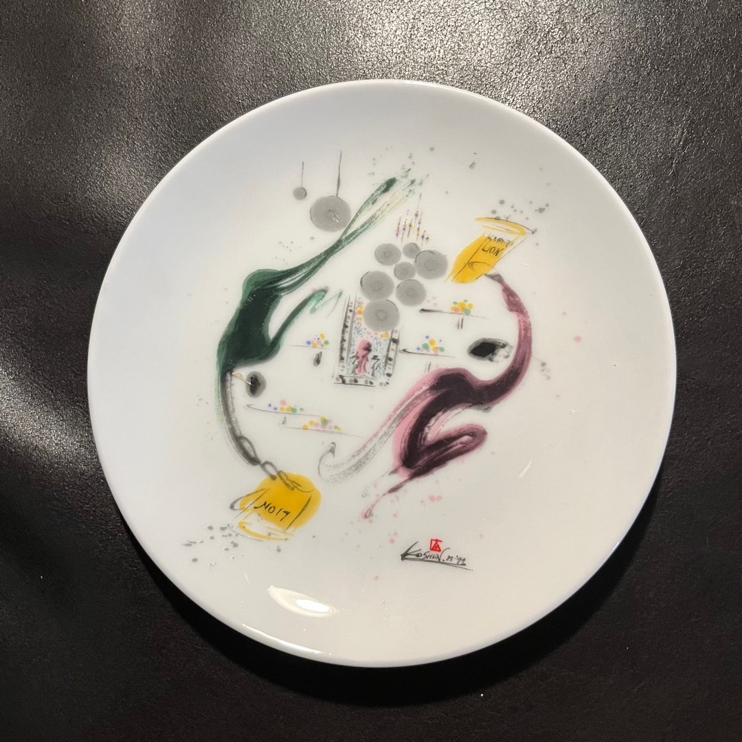 Ceramic plate with abstract art picture, Furniture & Home Living, Home ...