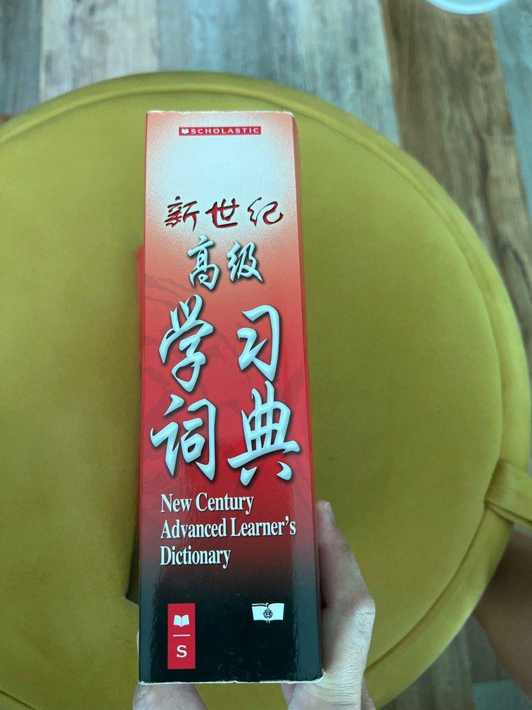 Chinese advanced dictionary, Hobbies & Toys, Books & Magazines, Fiction & Non-Fiction on Carousell
