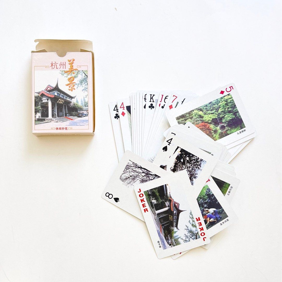 Chinese Playing Cards (The Former Imperial Palace in China, General ...