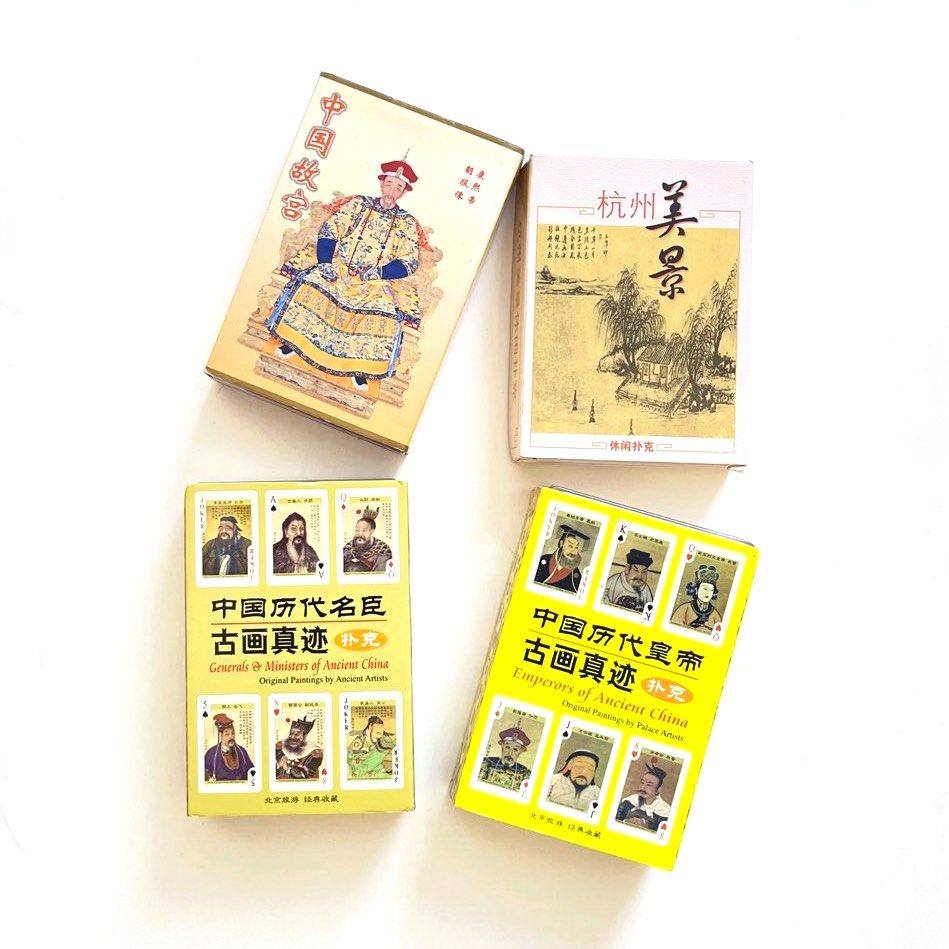 Chinese Playing Cards (The Former Imperial Palace in China, General ...