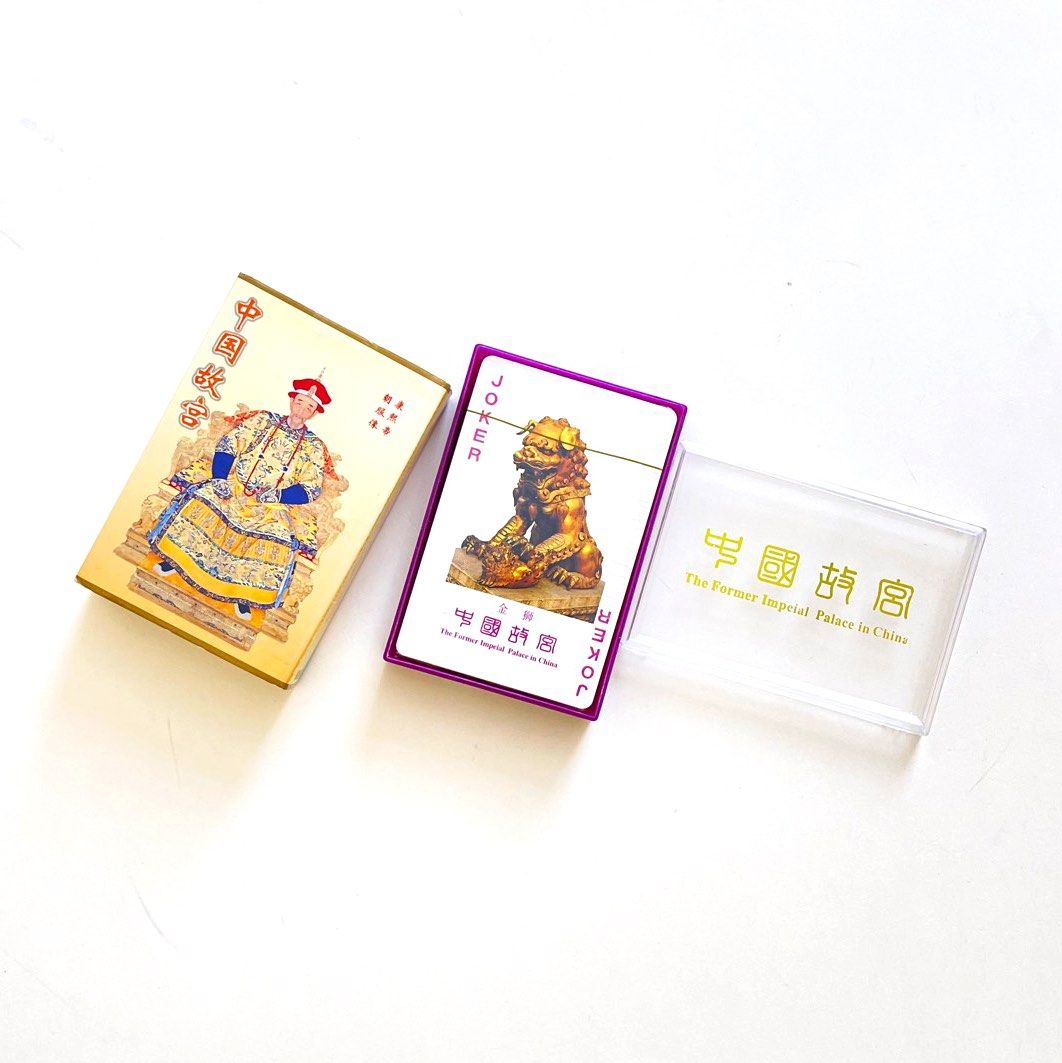 Chinese Playing Cards (The Former Imperial Palace in China, General ...