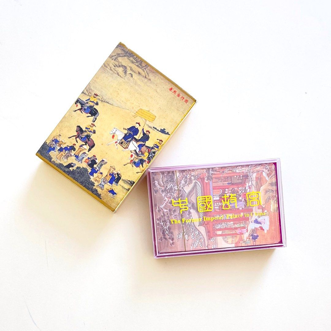 Chinese Playing Cards (The Former Imperial Palace in China, General ...