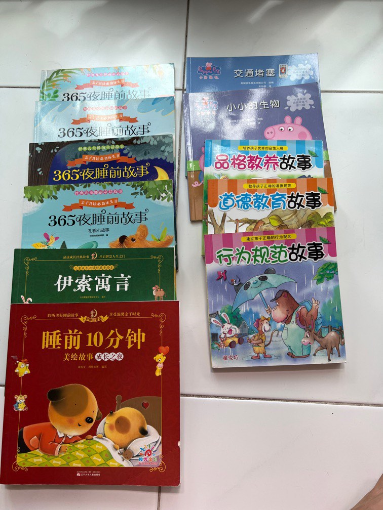 Chinese story book, Hobbies & Toys, Books & Magazines, Children's Books on Carousell